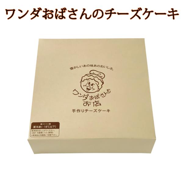 商品名：ワンダおばさんのチーズケーキ 6号内容量：1個賞味期限：製造日より180日販売元：くば笠屋（クバガサヤ/くばがさや）