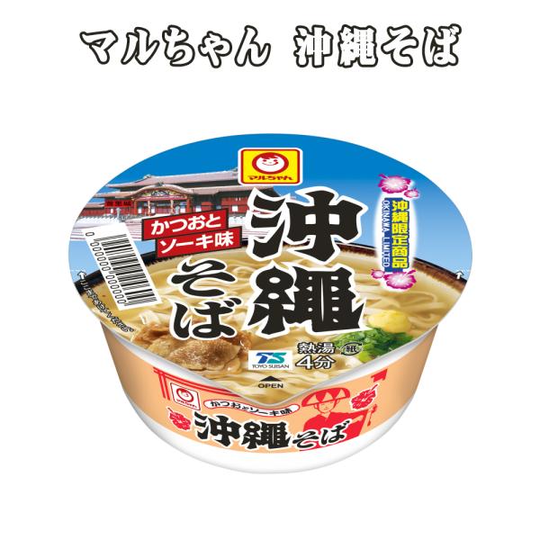 商品名：マルちゃん 沖縄そば 豆内容量：39g(めん33g)賞味期限：製造日より180日保存方法：直射日光、高温多湿を避け、常温にて保存原材料：油揚げめん(小麦粉(国内製造)、植物油脂、でん粉、食塩、卵白)、添付調味料(食塩、魚介エキス、香...