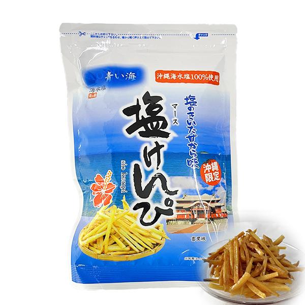 商品名：塩けんぴ内容量：90g賞味期限：製造日より120日保存方法：直射日光、高温多湿をさけて保存販売元：くば笠屋（クバガサヤ/くばがさや）