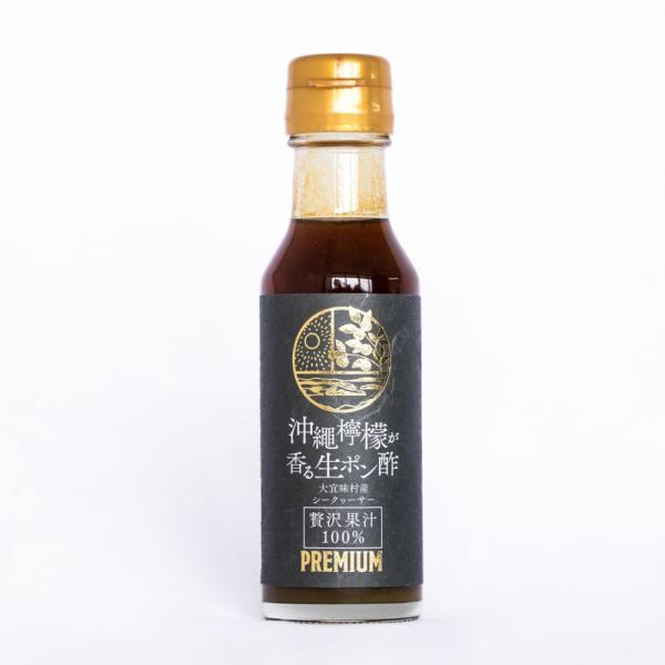 商品名：沖縄檸檬が香る生ポン酢（シークワーサーポン酢）内容量：120g賞味期限：製造日より360日保存方法：直射日光、高温多湿を避け常温で保存原材料：シークワーサー濃縮果汁（シークワーサー（沖縄県大宜味村産））、しょうゆ、（大豆、小麦を含む...