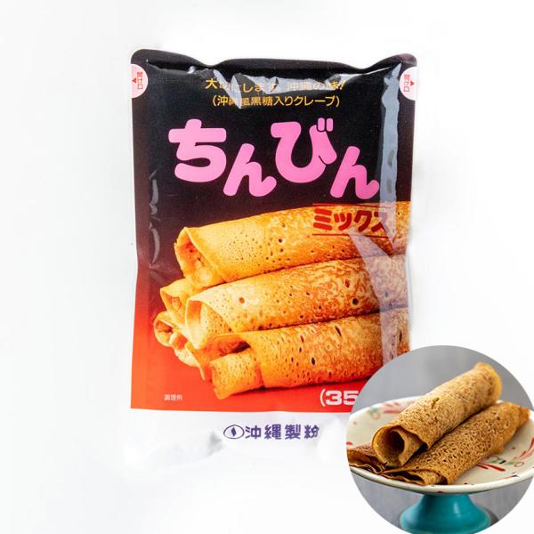 商品名：製菓材料(ちんびんミックス)内容量：350g賞味期限：製造日より240日(未開封)保温方法：高温、多湿の場所、直射日光を避けて保存してください。原材料：小麦粉(国内製造)、砂糖、黒糖、もち粉、食塩／ベーキングパウダー栄養成分表（10...
