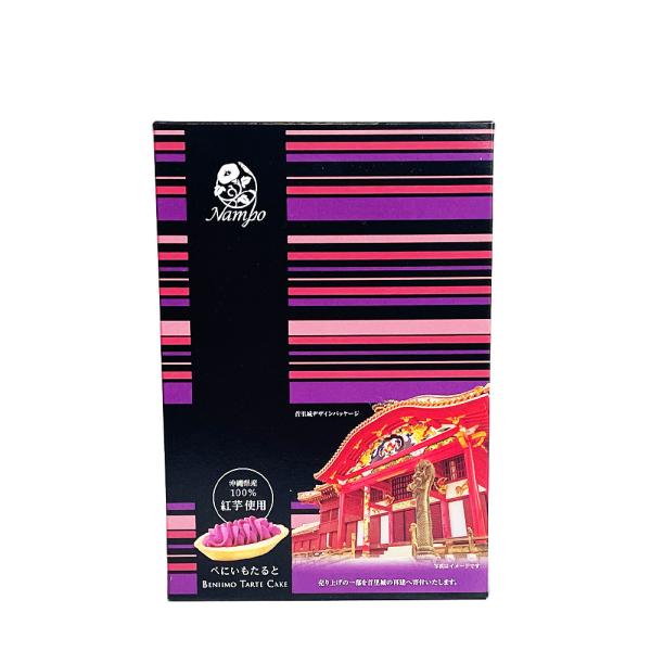 商品名： べにいもたると内容量：5個入賞味期限：製造日より60日保存方法：直射日光、高温多湿を避け常温保存原材料：紅芋ペースト（紅芋（沖縄県産））、小麦粉、餡（いんげん豆、砂糖、紅芋（沖縄県産）、食塩）、砂糖、鶏卵、還元水飴、麦芽糖、食塩／...