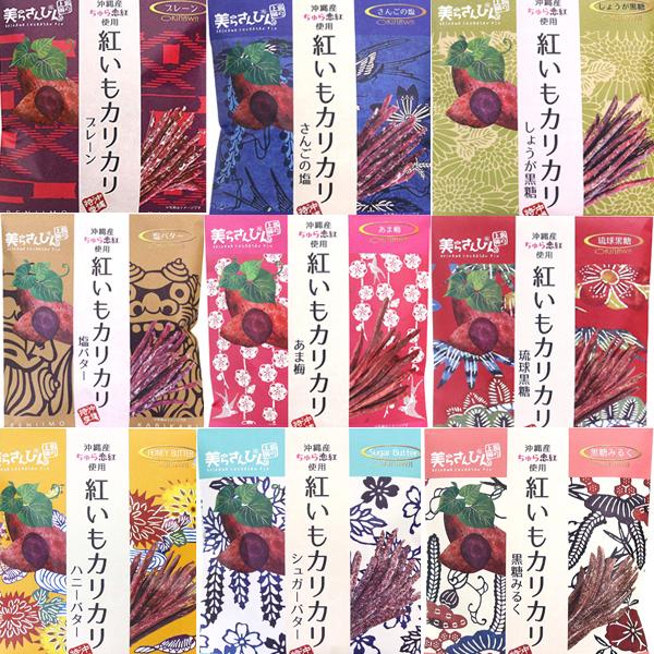 商品名：紅いもカリカリ内容量：60g賞味期限：製造日より180日保存方法：直射日光・高温多湿を避けて保存してください販売元：くば笠屋（クバガサヤ/くばがさや）プレゼントのイベント：オープン記念,結婚記念日,誕生日,送別会,クリスマス,お歳暮...