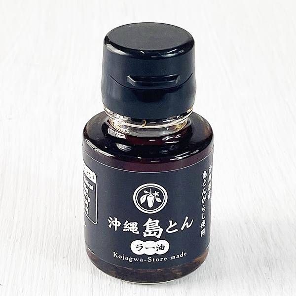 商品名：沖縄島とん ラー油内容量：45g賞味期限：製造日より150日保存方法：直射日光や高温多湿を避けて保存  開栓後は要冷蔵10℃以下販売元：くば笠屋（クバガサヤ/くばがさや）