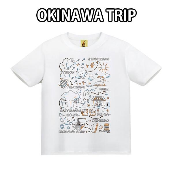商品名：沖縄Tシャツ OKINAWA キッズデザイン・カラー：OKINAWA TRIP ホワイト / OKINAWA MAP ホワイトサイズ：80/ 90/ 100/ XS(110)/ YS(120)素材：綿100%販売元：くば笠屋（クバガ...