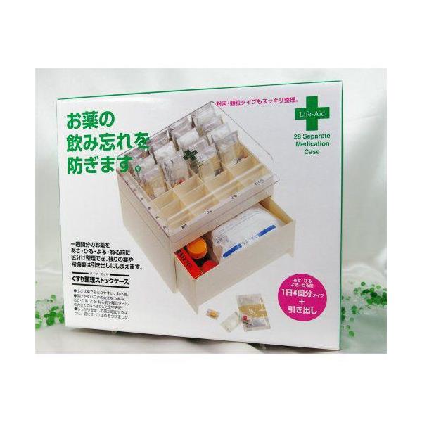 1週間分のお薬に引き出し付きでかんたん整理！製品特長お薬の飲み忘れを防ぎます。一週間分のお薬を、あさ・ひる・よる・ねる前に区分け整理でき、残りのお薬や常備薬は引き出しにしまえます小さなお薬でも取り出しやすい、丸い底。残りの薬や常備薬をしまっ...