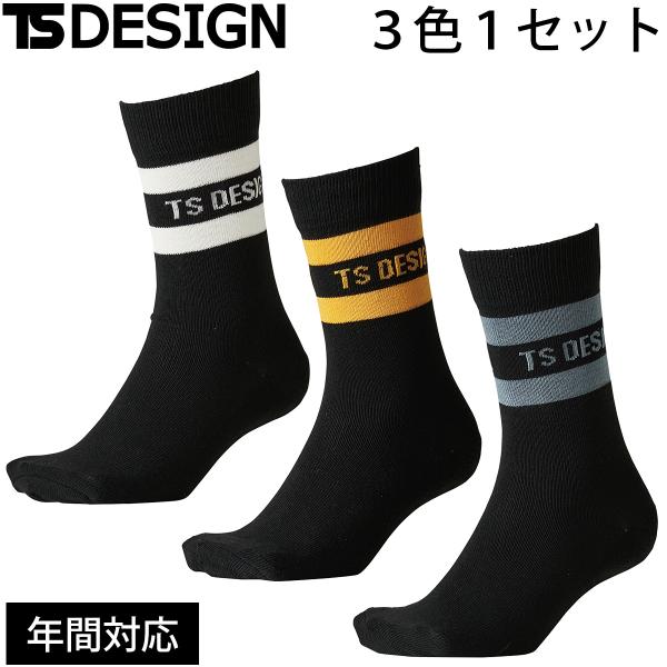 強力消臭ソックス3色セット素材・ポリエステル、綿、その他おすすめポイント・消臭機能：特殊繊維が足の臭いを抑え、快適な状態を保ちます。・3足セット：経済的で、毎日の作業に便利な3足組パック。・スタイリッシュなデザイン：現場でもプライベートでも...