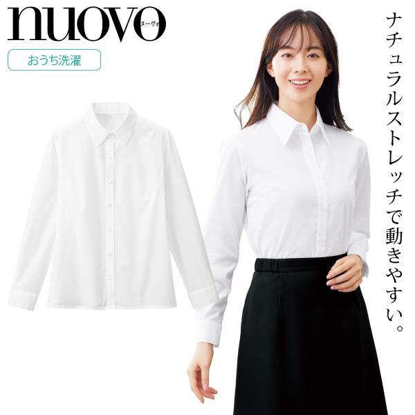 ジャケットを脱いでも透けにくいブラウス薄手だからベストを合わせてもごわつくことなくスッキリと着こなせます。ストレッチ素材で動きやすくおうちで洗えるのでお手入れも簡単です。素材リファインドナチュラルストレッチ→薄手だから重ね着してもすっきり。...