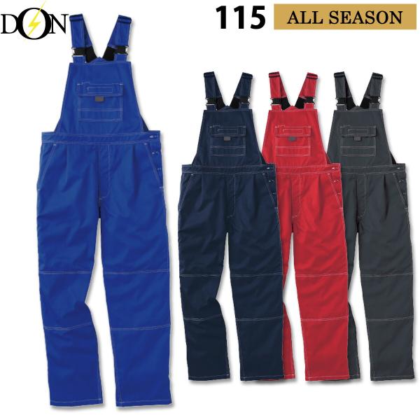 ヤマタカ サロペット 115動きやすさ抜群 ステッチ際立つサロペット膝当て、ポケット2重底で耐久性も抜群。◆素材・混率ツイル（海外製）ポリエステル65%/綿35%商品重量：約0.62kg（LLサイズ）◆カラー1-ブルー/2-ネイビー/5-ブ...