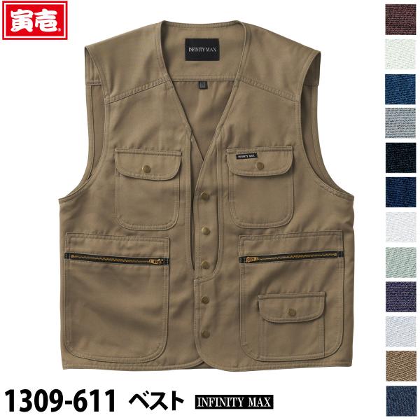 メーカー：寅壱（トライチ）・ベスト　INFINITY MAX　ポリエステル素材・優れた耐久性・洗濯や手入れなどイージーケア性 素材：ポリエステル100％カラー：2-パール、4-コン、7-グレー、13-クロ、14-濃コン、15-シロ、17-ア...