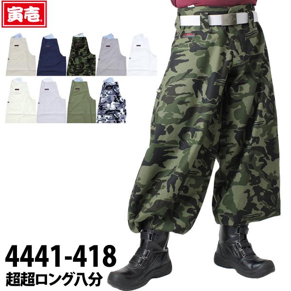 メーカー：寅壱（トライチ）・超超ロング八分　4441-418風格も、スマート感もより強調された超超ロングのスタイル。着心地の良さはいうまでもなく、コットン素材の強さとやさしさを存分に楽しめる一着です。●オリジナル裏地使用●コインポケット●サ...