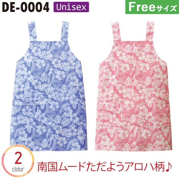 D-PHASE ディーフェイズ  アロハエプロン(H型)　DE-0004■品質:綿35%、ポリエステル65%　●色 アーカラ・ポルー●品質 ポリエステル65%・綿35%機能: センターポケット3つ、　　　ペン差しポケット3つ、　　　右脇ポケ...
