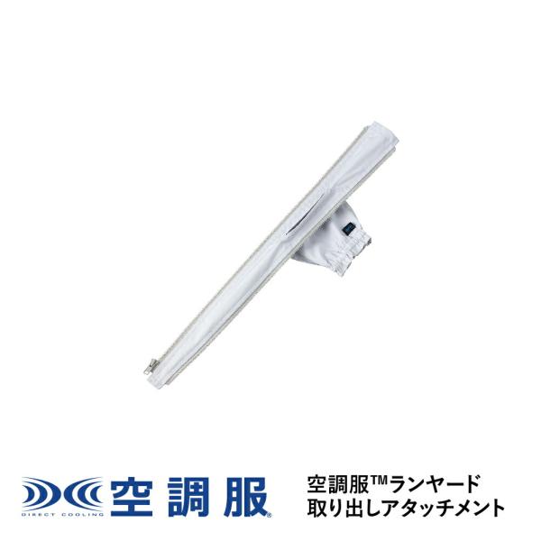 対象製品　KU90450・KU90470・KU90550・KU9055F・KU90600・KU90720KU91710・KU91731・KU91730・FF91800・FF91810・NO5732*本製品の3Lは対象製品の3L〜5Lに対応し...