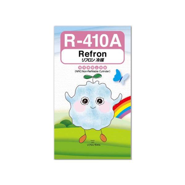 【リフロン　再生フロンガスR410A】平日１２時までのご注文で本日発送させていただきます。※土日祝日休みNRC使用済容器の引取は、ご購入者様で手配をお願いします。https://www.rtecron.co.jp/wp/wp-content...
