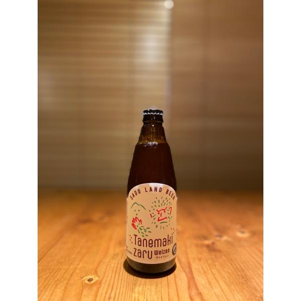 小麦麦芽を50％使用し、苦味が少なくバナナを感じさせるフルーティーなビール。佐渡の金北山に現れる「種まき猿」とは？？ミネラルを含む佐渡海洋深層水で仕込んだプレミアムな味わいを。【ヴァイツェン　〜TANEMAKIZARU〜　タネまきザル】内容...