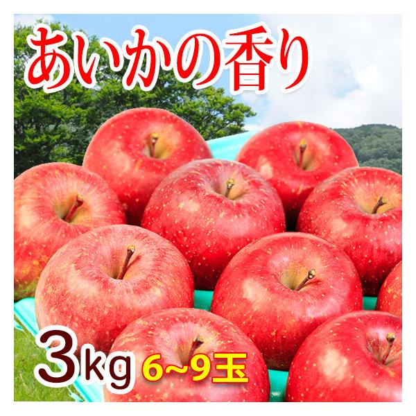 【発売日：2026年11月05日】旬：11月上旬〜12月下旬あいかの香りは果汁も豊富で甘味が多く、霜降り状に蜜が入り（蜜の入り度合いはその年の気候により異なります）サクサクとした独特の食感が特徴です。名前は登録出願者の長女「愛佳（あいか）」...