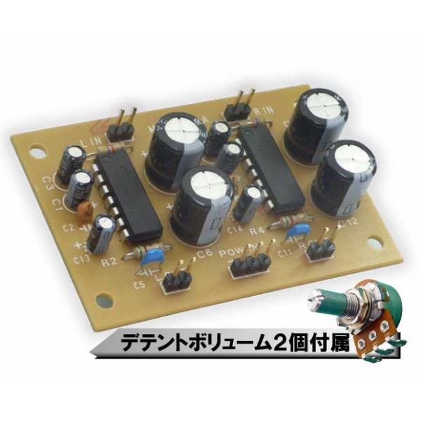 組立前の状態で販売（写真は組立後の場合有）　※在庫が店舗販売と共有の為、タイミングにより在庫数の更新が間に合わない場合がございます。好評のICステレオアンプ基板「MA-2380A」(基板完成品)が、待望の“キット”として登場しました！定番の...