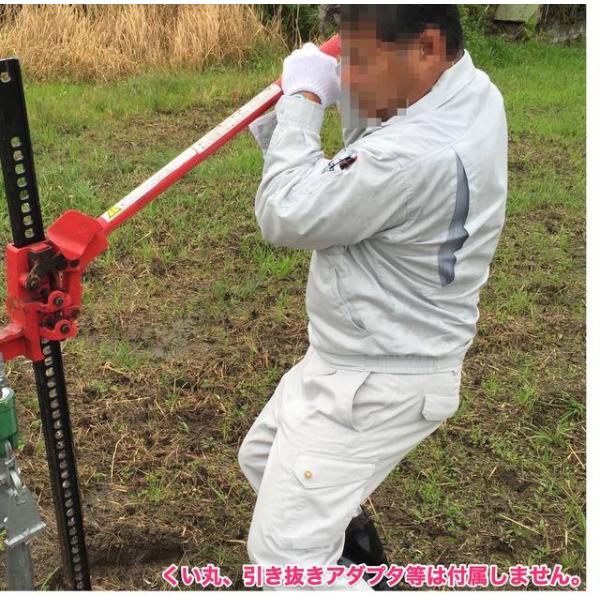くい丸の引き抜き作業に！別途ロッキーリング等が必要です 商品名 ロッキージャッキ(単品) 適合するくい丸 太さmm 重さ 12200g (約12.2kg) 入数 1 梱包 箱入り(梱包重量12.2kg) 表面処理 塗装 材質 鉄 中国製
