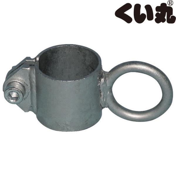 テントや果樹などの強風対策に。太めのリングをしっかり溶接！  商品名  リングフック(48.6)   適合するくい丸  太さ48.6mm   重さ  310g (約0.31kg)   入数  1   梱包  簡易袋入梱包(梱包重量0.31k...