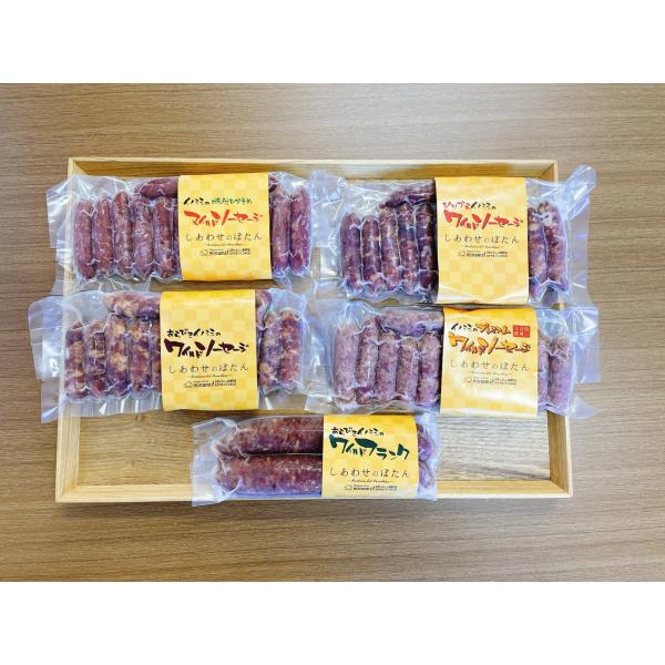 自然豊かな新見市の野山を駆け回って育った美味しい天然猪肉を食べやすくソーセージに加工しました。BBQなどでも食べ応えがあるフランクフルトとブラックペッパーや唐辛子をつかうなど味の異なる4種類のソーセージのセットです。■商品内容について・猪フ...