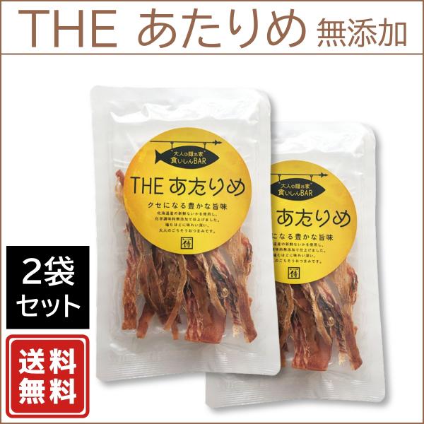北海道産のいかを使用し、化学調味料無添加で仕上げた、化学調味料では出せない自然の旨味を濃厚に味わえる「あたりめ」です。丁寧に手焼きすることで、柔らかく仕上げました。北海道産の新鮮ないかをはじめ、砂糖、塩、各種だし、魚醤など全てが純国産原料で...