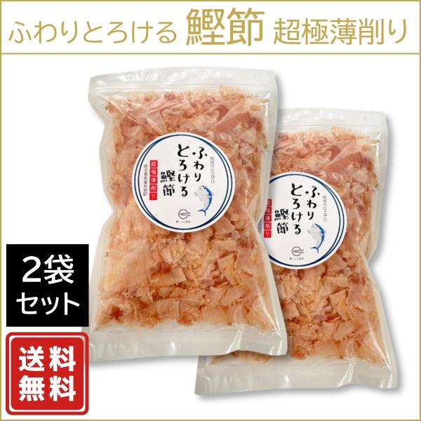 鹿児島県枕崎産の本枯節を、“超”極薄削りで削り上げました。極薄で削られることで、ふわりと軽く、舌ざわりもとろけるような食感です。超極薄削りを可能とするのは、培った機械を微調整する技術です。当社製品全般が持つ最も重要な価値観は「素材本来の味わ...