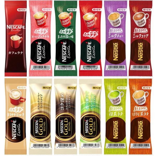 ネスレ スティック飲料 選べる4種類×4本（計16本＝16杯分）セットです。画像はイメージです。製品ラインナップは随時変更となります。また、デザインの変更等によりパッケージイメージが異なる場合がございます。専用箱などには入れず、商品単体での...