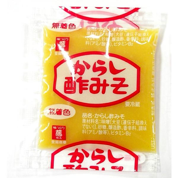 湯かけくじら、鯨ベーコン、鯨スジポン、鯨さえずり等にオススメのからし酢味噌。小袋になります。