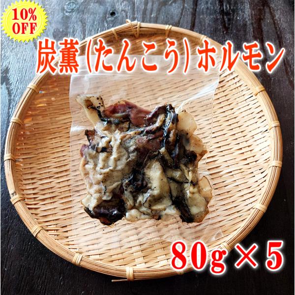 しっかり塩蔵した熟成鯨肉を炭火で一気に焼き上げました。ハードタイプの鯨肉は噛めば噛むほど旨味が口いっぱいに広がり、炭火焼きの風味も相まってお酒のお供におすすめです！新しい鯨肉の楽しみ方を是非ご堪能下さい。※単品商品比較で1個当たり10％OF...