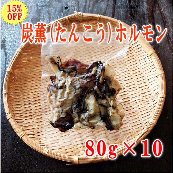 しっかり塩蔵した熟成鯨肉を炭火で一気に焼き上げました。ハードタイプの鯨肉は噛めば噛むほど旨味が口いっぱいに広がり、炭火焼きの風味も相まってお酒のお供におすすめです！新しい鯨肉の楽しみ方を是非ご堪能下さい。※単品商品比較で1個当たり15％OF...