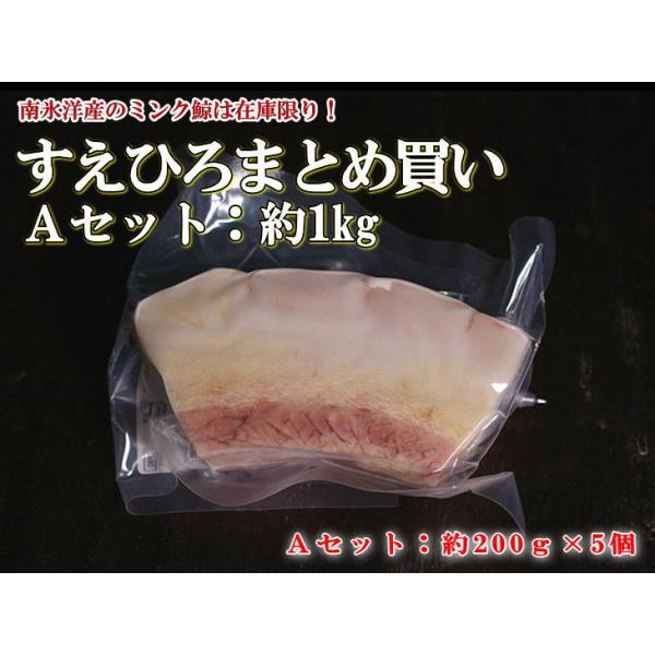 鯨のすえひろは、原料の形が末広がりのことから、縁起物としてお正月やお祝い事の際に鯨ベーコンと共に食べられています。あっさりとした味わいの中にも、くじらの旨味を感じることができる商品です。よりよい商品をお届けするために、職人の目利きによって一...