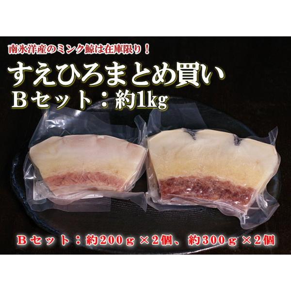 鯨のすえひろは、原料の形が末広がりのことから、縁起物としてお正月やお祝い事の際に鯨ベーコンと共に食べられています。あっさりとした味わいの中にも、くじらの旨味を感じることができる商品です。よりよい商品をお届けするために、職人の目利きによって一...