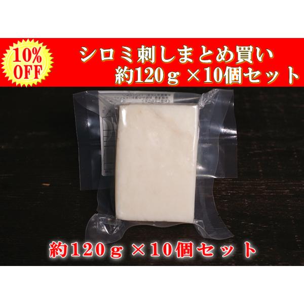 鯨の上質な脂と繊維質が特徴の一品です。生食の際には、赤身のお刺身と一緒に食べ比べてみてください。また、焼けば香ばしく、煮れば旨味たっぷりの出汁が出ます。こちらは、約120ｇ×10個セットのまとめ買い商品となります。*注意事項*完全に解凍する...