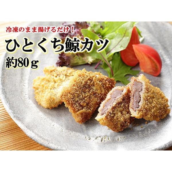 生姜醤油の味をしっかり染み込ませ、赤肉が柔らかくなるように仕上げております。お弁当のおかずや料理の一品、お酒のおつまみとしてもオススメです。1パック当たり3〜4個入りとなります。枚数や大きさにはバラつきがありますので、予めご了承ください。開...