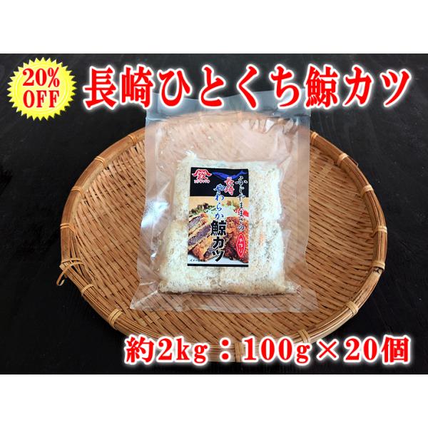 生姜醤油の味をしっかり染み込ませ、赤肉が柔らかくなるように仕上げております。お弁当のおかずや料理の一品、お酒のおつまみとしてもオススメです。1パック当たり約25g　4枚入りとなります。開封したら、凍ったまま約180℃の油で3分ほど揚げて出来...