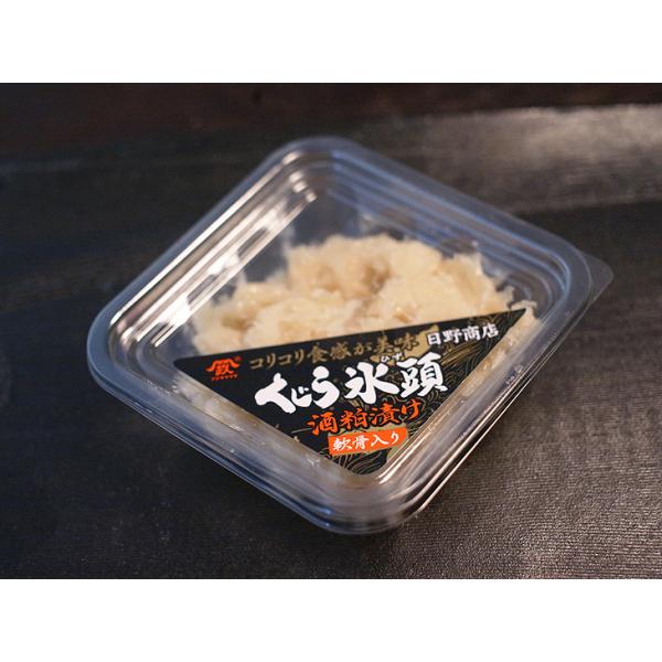 鯨の軟骨の部分を薄くスライスして、酒粕と混ぜ合わせました。コリコリとした食感が特徴でお酒のおつまみやごはんのお供におすすめです。酒粕漬けは冷凍庫でも凍りませんので、毎回食べる分だけ清潔なスプーン等で取り分けてください。