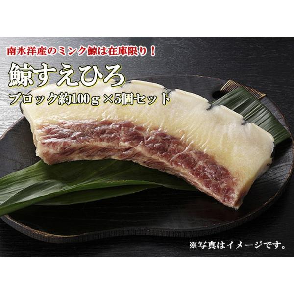 鯨のすえひろは、原料の形が末広がりのことから、縁起物としてお正月やお祝い事の際に鯨ベーコンと共に食べられています。あっさりとした味わいの中にも、くじらの旨味を感じることができる商品です。よりよい商品をお届けするために、職人の目利きによって一...