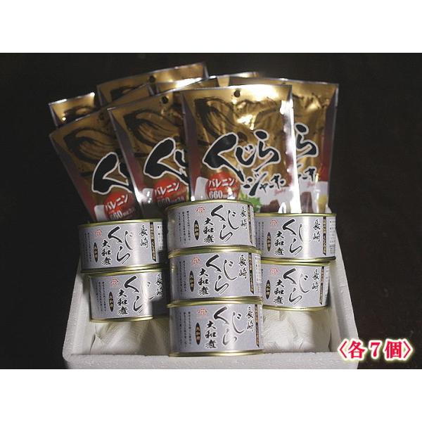 くじら大和煮×7個生姜醤油で甘辛く煮込み、昔懐かしい味をそのまま缶詰にいたしました。おかずとして食べるもよし、ご飯にのせて丼物のようにして食べるのもオススメです。お酒との相性も抜群です。くじらジャーキー×7個ビール、ワイン、焼酎、お酒のおつ...