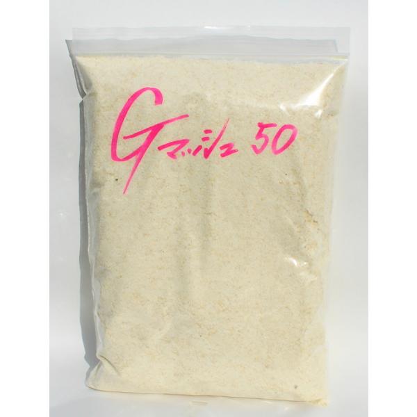 シマノジャパンカップ優勝者（２００８年）後藤田義臣氏プロデュースの、新感覚のマッシュです！最高級の粉末マッシュベースの、野にも山にも効果大の白エサになります。７００gのボリュームです。ただいま発売中の「濃縮集魚パウダー」を加えていただいて、...