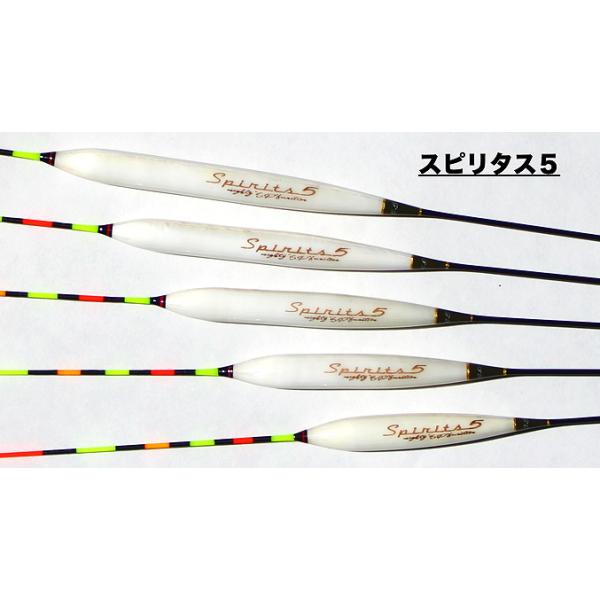 知る人ぞ知るヘラ浮子、第５弾はマイティ　スピリタス５ 抜き系グラスムク　＃３.５〜＃５.５　です。渋い時期の抜きセットを睨みましての登場です。ボディ径５.２mmに、０.８mmからのテーパーグラスムクになっております。羽根の２枚合わせにてして...