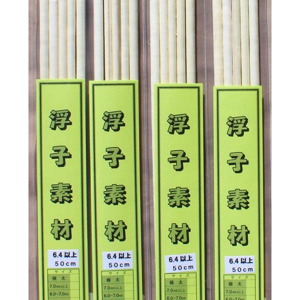 ウキ造りに適した太めの孔雀羽根素材、極太６.４mm以上のもの出てきました。１袋５本入りで、長さ５０cmになります。羽根の膨らみもよく、素材としては上々のクラスになります。＜へらぶな　釣り具＞＜へらぶな　釣り具＞