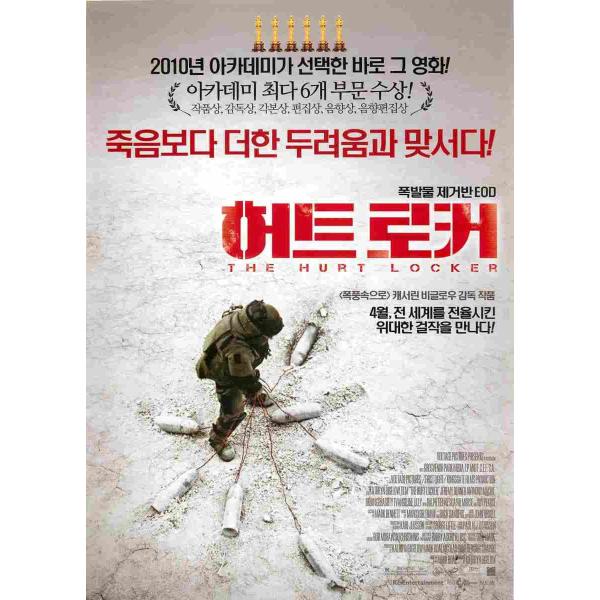 A4判／ペラ韓国にて無料配布された映画チラシです。持ちシワやエッジ折れ、角落ち、エッジシワなどのダメージがある場合があります。当店の表題のタイトルは、商品入荷時に英題、原題、ネットでの通称などを参考に仮称を記載している場合があります（日本公...