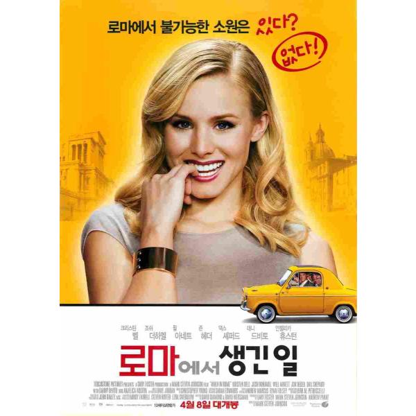 A4判／ペラ韓国にて無料配布された映画チラシです。持ちシワやエッジ折れ、角落ち、エッジシワなどのダメージがある場合があります。当店の表題のタイトルは、商品入荷時に英題、原題、ネットでの通称などを参考に仮称を記載している場合があります（日本公...