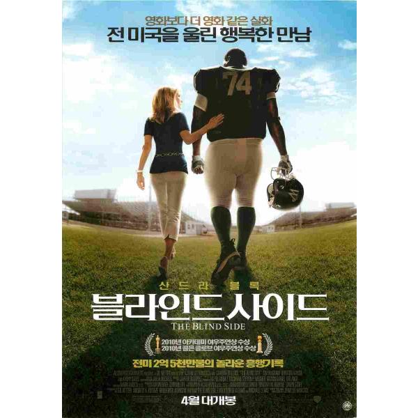 A4判／ペラ韓国にて無料配布された映画チラシです。持ちシワやエッジ折れ、角落ち、エッジシワなどのダメージがある場合があります。当店の表題のタイトルは、商品入荷時に英題、原題、ネットでの通称などを参考に仮称を記載している場合があります（日本公...