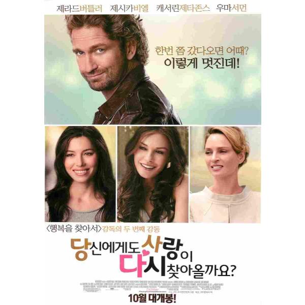 A4判／ペラ韓国にて無料配布された映画チラシです。持ちシワやエッジ折れ、角落ち、エッジシワなどのダメージがある場合があります。当店の表題のタイトルは、商品入荷時に英題、原題、ネットでの通称などを参考に仮称を記載している場合があります（日本公...