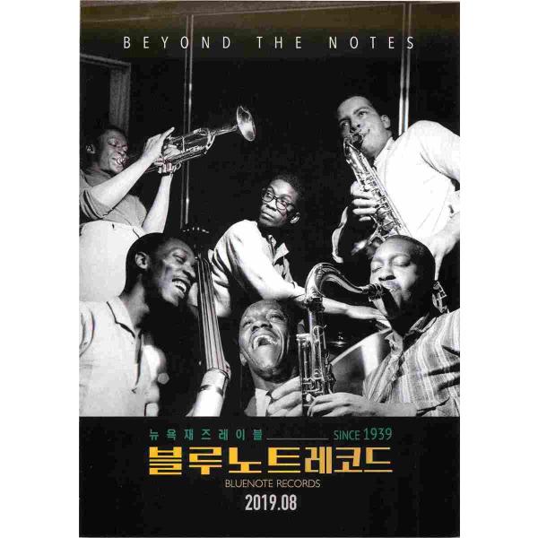 A5判／ペラ韓国にて無料配布された映画チラシです。持ちシワやエッジ折れ、角落ち、エッジシワなどのダメージがある場合があります。当店の表題のタイトルは、商品入荷時に英題、原題、ネットでの通称などを参考に仮称を記載している場合があります（日本公...