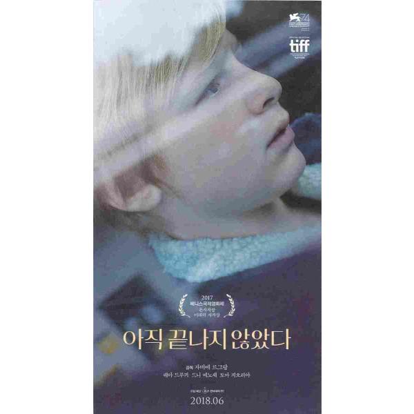 22cm×12cm／ペラ韓国にて無料配布された映画チラシです。持ちシワやエッジ折れ、角落ち、エッジシワなどのダメージがある場合があります。当店の表題のタイトルは、商品入荷時に英題、原題、ネットでの通称などを参考に仮称を記載している場合があり...