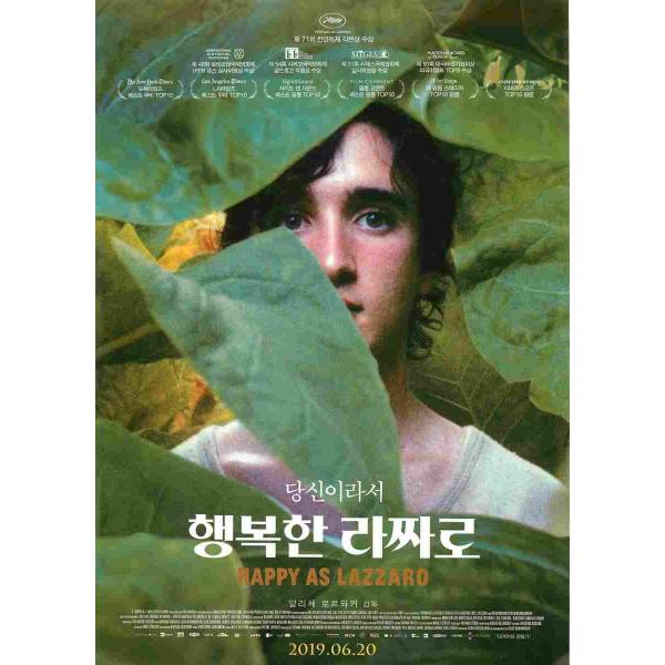 A4判／ペラ韓国にて無料配布された映画チラシです。持ちシワやエッジ折れ、角落ち、エッジシワなどのダメージがある場合があります。当店の表題のタイトルは、商品入荷時に英題、原題、ネットでの通称などを参考に仮称を記載している場合があります（日本公...