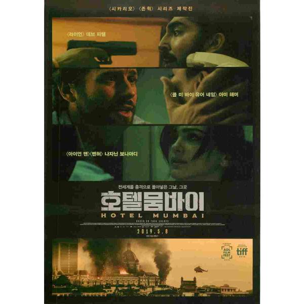 A4判／ペラ韓国にて無料配布された映画チラシです。持ちシワやエッジ折れ、角落ち、エッジシワなどのダメージがある場合があります。当店の表題のタイトルは、商品入荷時に英題、原題、ネットでの通称などを参考に仮称を記載している場合があります（日本公...