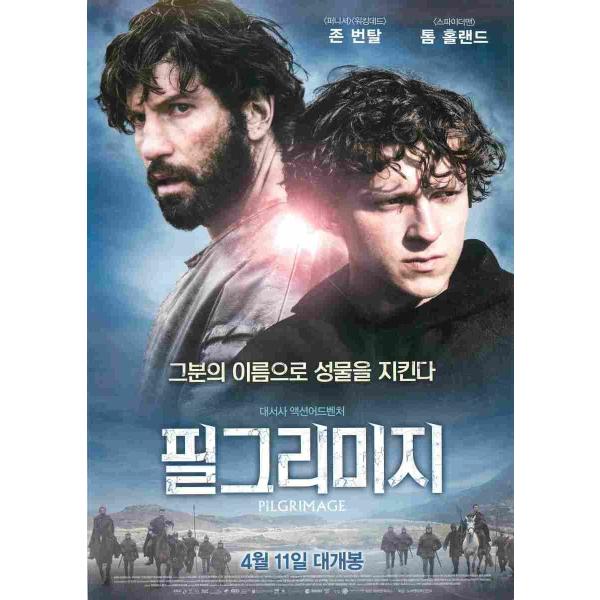 A4判／ペラ韓国にて無料配布された映画チラシです。持ちシワやエッジ折れ、角落ち、エッジシワなどのダメージがある場合があります。当店の表題のタイトルは、商品入荷時に英題、原題、ネットでの通称などを参考に仮称を記載している場合があります（日本公...